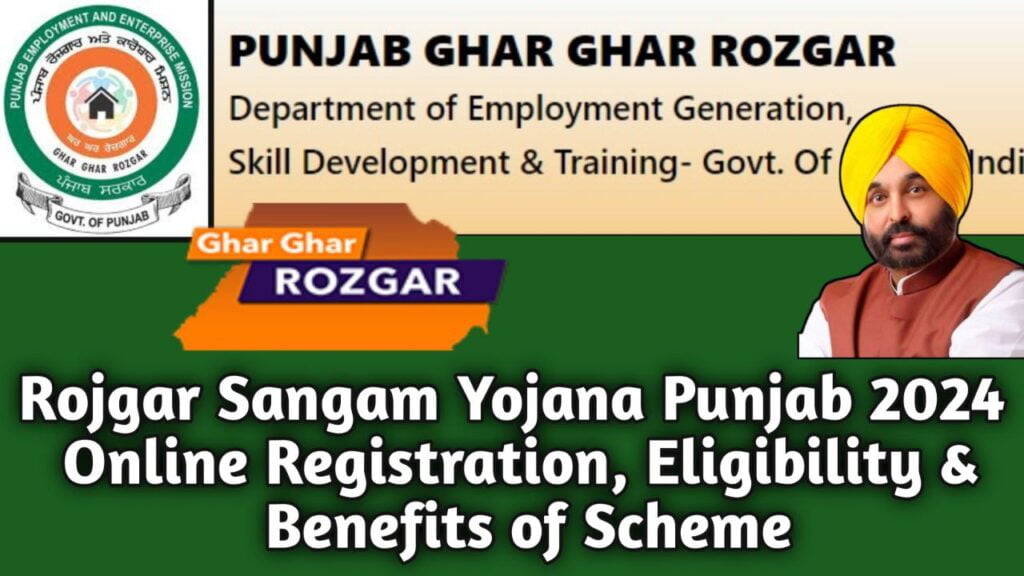 Rojgar Sangam Yojana Punjab 2024 Online Registration, Eligibility & Benefits of Scheme ...
