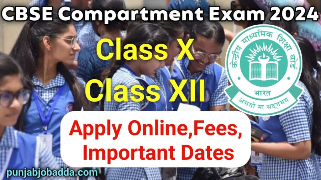 CBSE Compartment Exam Application Form: Apply online, Important Dates ...