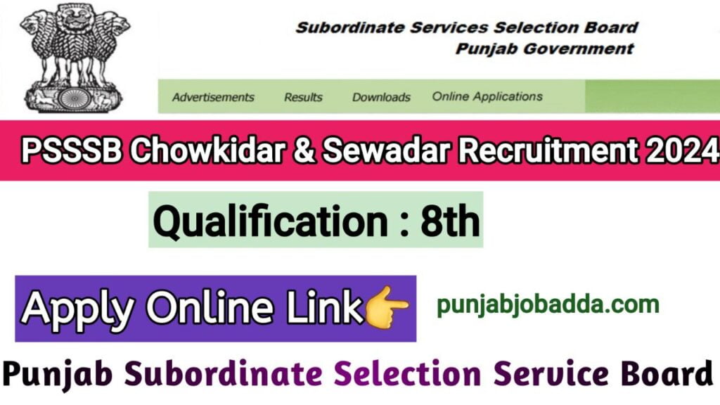PSSSB Chowkidar and Sewadar Recruitment 2024, Apply Online for 172 Job ...