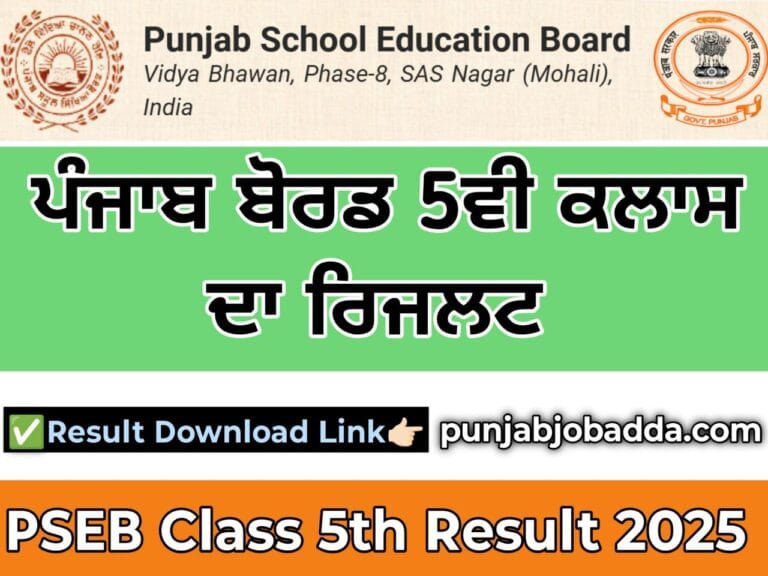 PSEB Class 5th Result 2025 – Get Your Results Instantly at pseb.ac.in ...