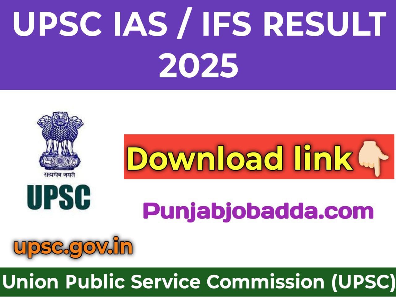 UPSC Civil Services IAS and IFS Pre Result 2025 - punjabjobadda