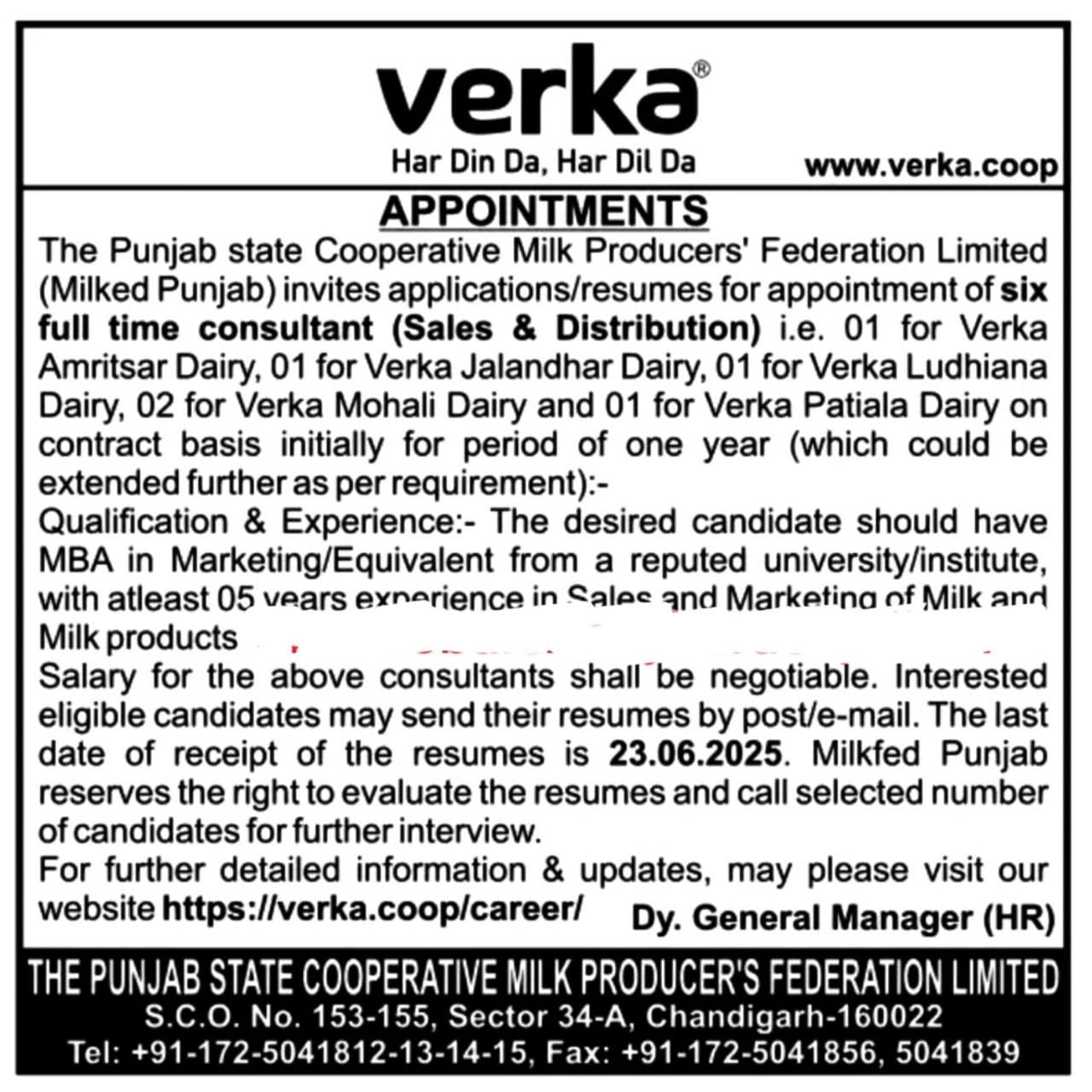 Punjab verka recruitment 2025: Important Links,Complete Details ...