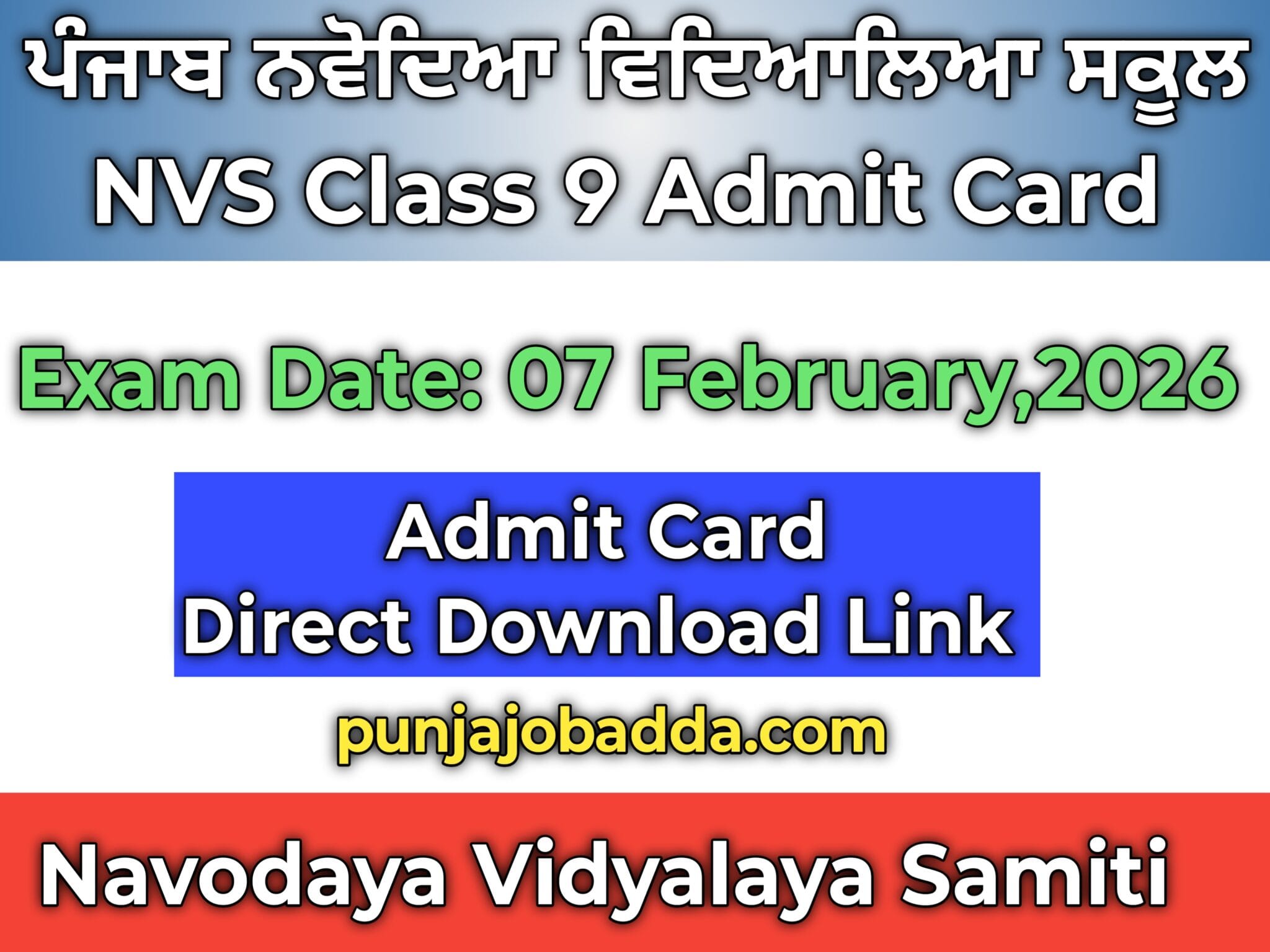 NVS Class 9 Admit Card 2026 - punjabjobadda